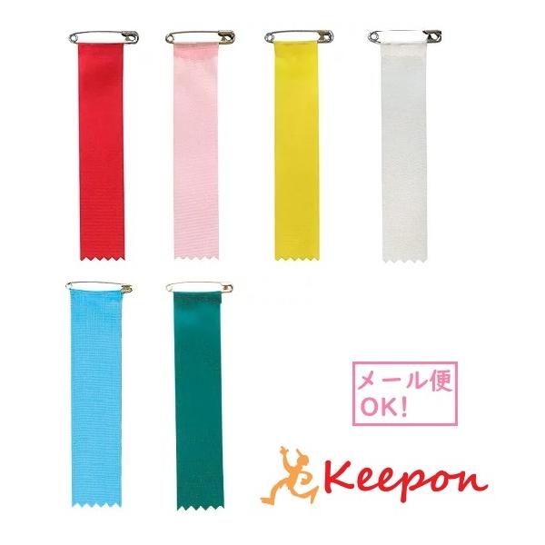 <a href="https://store.shopping.yahoo.co.jp/keepon/guide.html"><br><br><IMG SRC="https://shopping.c...