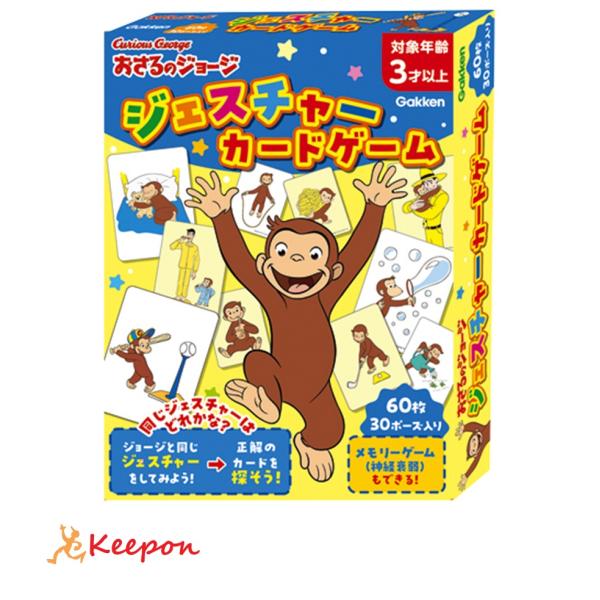 商品仕様内容／カード×60(30種各2)、予備×4、取り扱い説明書重量／260g商品のサイズ：パッケージ：W150×D30×H210mm、カード：75×100mm材質：紙