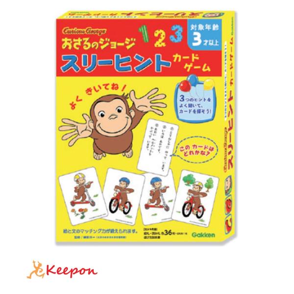 【遊び方】読み上げた3つの条件に合うカードを、素早く探すカードゲームです。多くとった人が勝ちです。難しい場合はカードの枚数を減らして始めてもよいでしょう。商品仕様内容／絵札・読札×各36、予備×各1、遊び方説明書重量／260g商品のサイズ：...