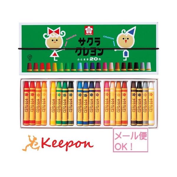 メール便サイズを超える数量は宅配便になります。描きやすいやわらかめのクレヨンです！力を入れずに、強い線や面ぬりがのびのびとできます。ふとまきで折れにくく、発色も鮮やかです。 20色セットあか/しゅいろ/だいだいいろ/みかんいろ/きいろきみど...