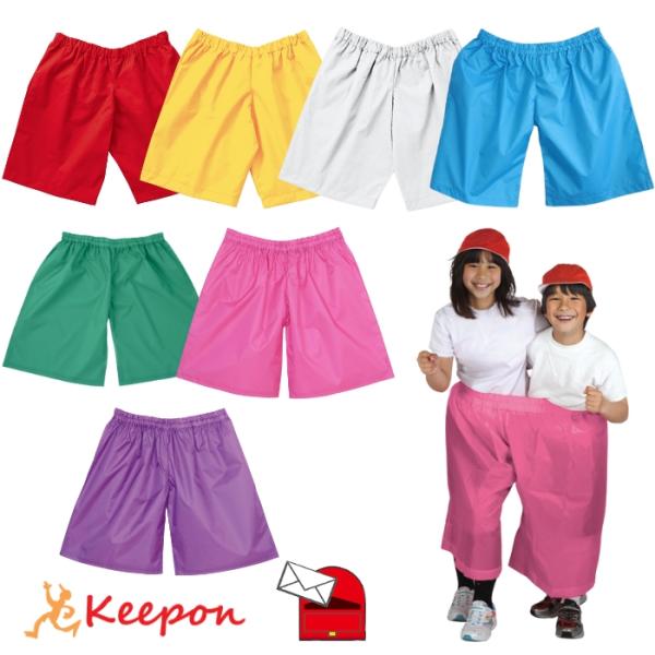 先生や保護者の競技にピッタリ！人気のデカパン競争パンツ！大人2人が入れる、運動会やイベントの定番のデカパン競争パンツです。胴部にゴム入りで、競技中にずれ落ちにくく安全性にも配慮。大きなパンツに2人が入って息を合わせて走る姿は、思わずカメラを...