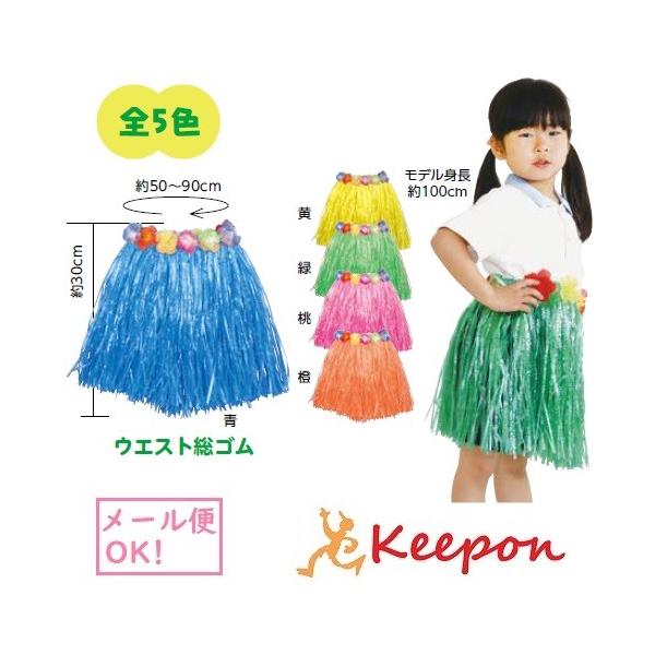 華やかなダンスにピッタリ！総ゴムなのでウエストにフィット！サイズ/ウエスト：約500〜900mm、丈：約300mm