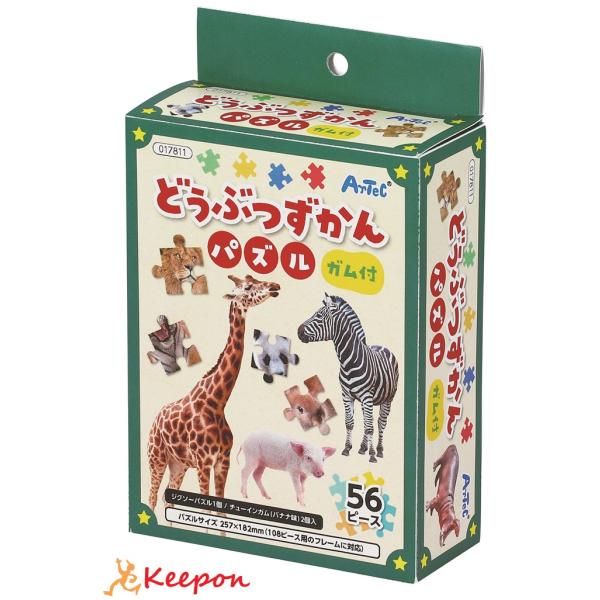 どうぶつの姿を想像しながらパズルを完成させよう！動物を知りながらパズルを楽しむことが出来ます。セット内容/パズル本体×1、ガム２枚完成サイズ：257×182mm材質/紙、ガム