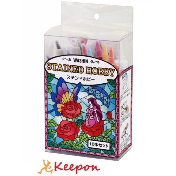 ペットボトルやアクリル板を使った屋内に飾る工作品！ 手軽にステンドグラス風の作品が楽しめます。透明度が高く、混色ができるのでカラフルな作品が楽しめます。　セット内容：くろ（ふちどり用）、きいろ、ももいろ、そらいろ、あか、あお、みどり、むらさ...