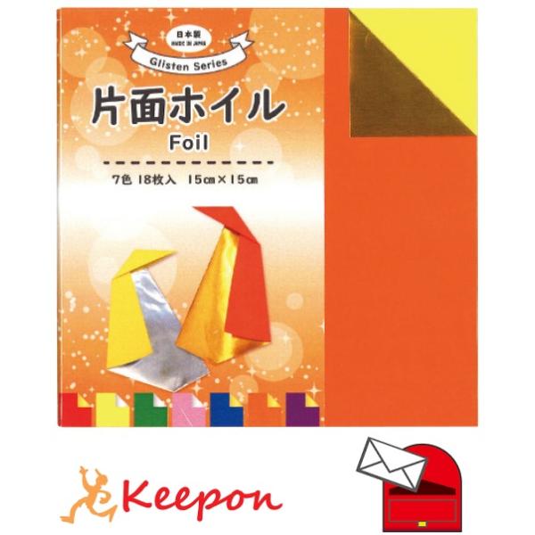 内容／7種18枚（赤/金、青/金、黄/銀、橙/金、緑/銀、紫/金、桃/銀）サイズ／15cm角紙厚／約0.08mm