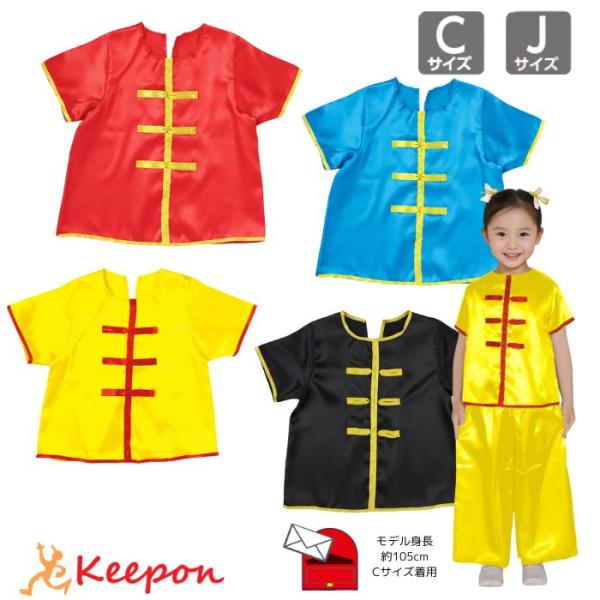 チャイナ柄のサテンシャツ！サイズ/身丈：50cm、胴回り：80cm材質/ポリエステル