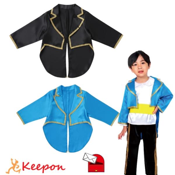 キラキラライン入りのジャケットです。王子様などの衣装に！後ろ姿もかっこよくきまる！サテン生地で、肌触りが良く、光沢のある素材です。サイズ/着丈：約480mm、身幅：約290mm、袖丈：約310mm材質/ポリエステル