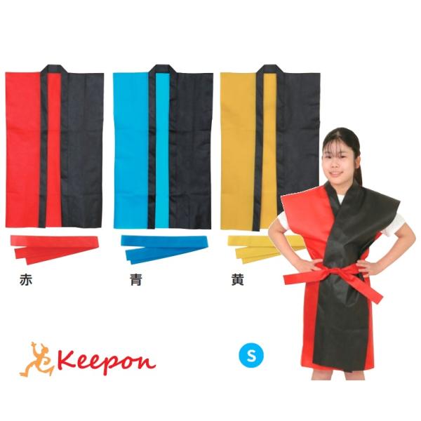 見た目も華やか！ツートンカラーのかっこいいハッピ！ツートンカラーがかっこいいハッピです。軽さと撥水性を持ち合わせた不織布製です。不織布なので加工が簡単です。帯付きなので、しっかり着用することが可能です。運動会、発表会、イベントなど幅広いシー...