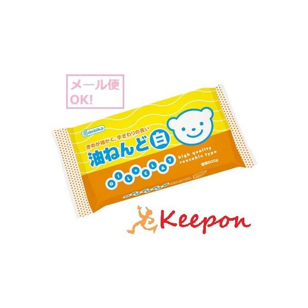 メール便サイズを超える数量は宅配便になります。お子様にもこねやすいやわらかさで、造形に最適です！ 作品の長期保存には適しません。着色はできません。