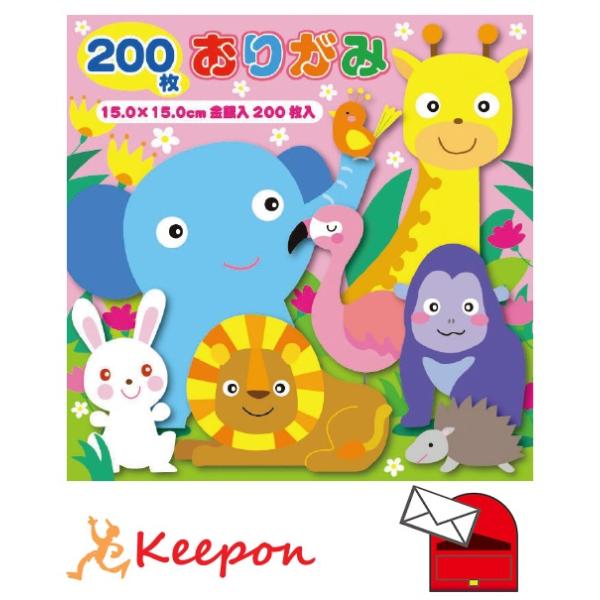 たくさん使える200枚入りの徳用おりがみ！内容／23色200枚（金銀入）紙厚／約0.07mm（一般色）、約0.05mm（金銀）