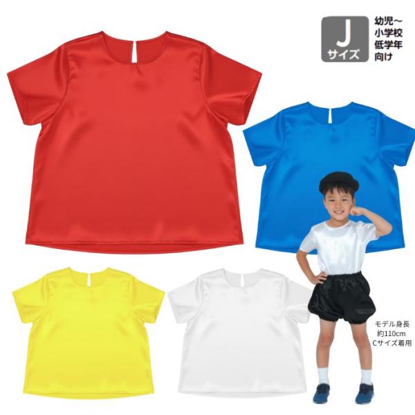 肌触りがよく、光沢のあるサテン製！材質/ポリエステル