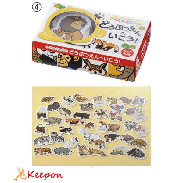 裏にはカタカナで名前が書かれた、左右のカードを合わせるパズル。商品仕様●内容／40枚商品のサイズ：パッケージ：16.6×10.5×4.5cm材質：紙