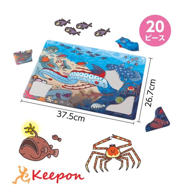 深海のいきもののイラストがいっぱい！サイズ：380×310×10mm材質：紙