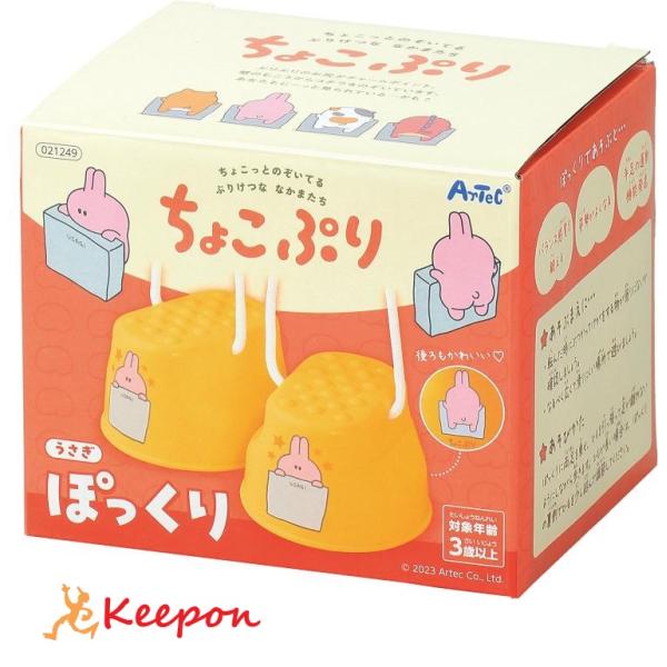 うさぎのかわいいぽっくり！商品サイズ/98×113×65mm、ひも：約1.39〜1.41ｍ材質/PP、ポリエステル