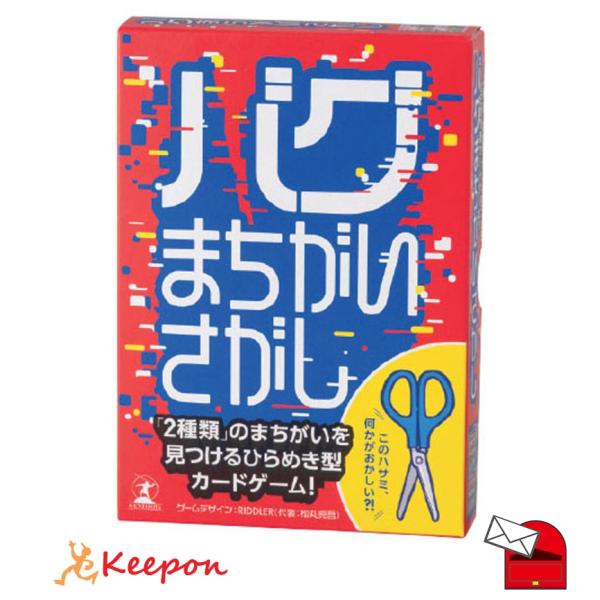 「RIDDLER」考案のひらめき型カードゲーム！商品仕様●内容／お題カード×40●サイズ／162×112×26mm●重量／344g●材質／紙