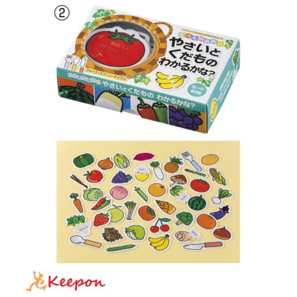 裏にはカタカナで名前が書かれた、左右のカードを合わせるパズル。商品仕様●内容／40枚商品のサイズ：パッケージ：16.6×10.5×4.5cm材質：紙