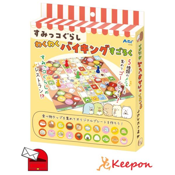 すみっコのキャラとおいしいごちそうを集めてバランスいい食事を目指そう！20種類の料理が登場！内容/シート×1枚、パーツ台紙×1枚、コマ×4、サイコロ×１サイズ/シート：310×310mm、パーツ台紙：148.5×210mm、コマ：Φ16×3...