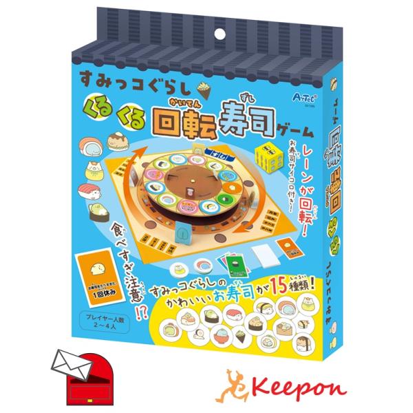 回転するレーンでお寿司をたくさん食べよう！すみっコのキャラがお寿司になって登場します。邪魔されないようにたくさんお寿司を食べよう。内容/シート×1枚、パーツ台紙×３枚、割ピン×1サイズ/シート（完成済）：297×297×90mm、パーツ台紙...