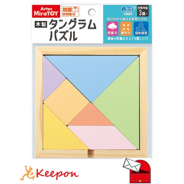 大人でも難しい！？遊びながら鍛える知育パズル！Artec MiraTOYシリーズの木製タングラムパズルです。四角と三角の7つのピースを組み合わせて、さまざまな形を作るパズルです。7つのレベルの問題に挑戦できる問題集付きです。対象年齢：3歳以...