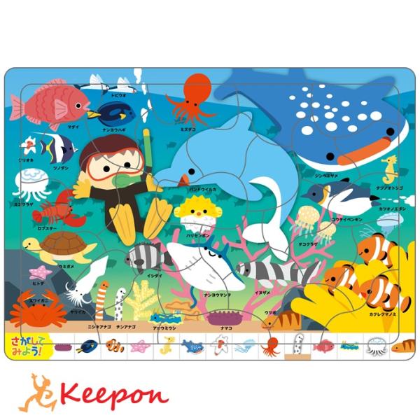 水族館をモチーフにしたパズルです。パズルができあがったら、アイテム探しができます。一つで二度楽しめるこのおもちゃは、お子さまの集中力と創造力を高めるのにぴったりです。カラフルで親しみやすい生き物デザインが子どもたちを引きつけ、友達や家族との...