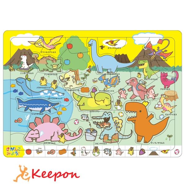 どうぶつの形をした特別なピースがいくつか混ざっており、それを探しながら組み立てることで2倍楽しめます。遊びながら観察力や集中力を鍛えることができ、お子さまから大人まで夢中になれるアイテムです。22ピース。商品サイズ：375×267×3mm材質：紙