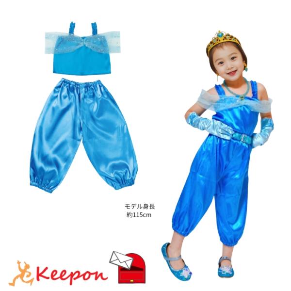 誕生日や発表会にぴったり！あこがれのプリンセスになりきれる衣装セット！キラキラ感たっぷりのピンクのオフショルダーシャツとサルエルパンツがかわいい、プリンセスドレスセットです。大好きなプリンセスになりきって過ごす思い出づくりのお手伝いをします...