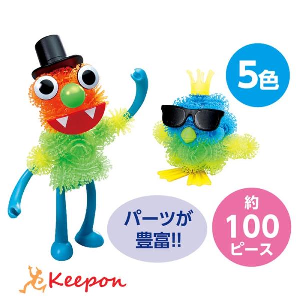 もじゃぴたブロックは、どこからでも簡単につなげられるユニークなもじゃもじゃブロックです。緑、黄、赤、青、橙の5色の約100ピースを使って作品づくりを楽しめます。目・鼻、メガネや帽子などのパーツも付属しているので、人や動物、面白いキャラクター...