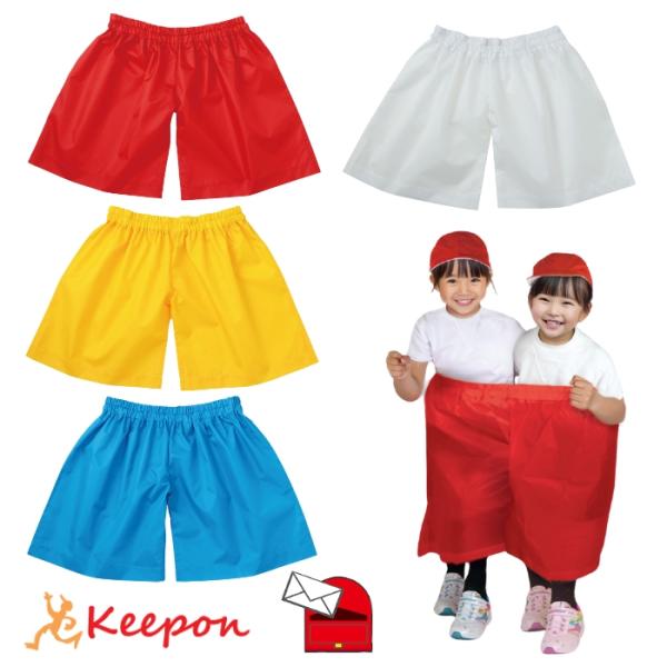 走るたび、絆が深まる！人気のデカパン競争パンツ！　子ども2人が入れる、運動会やイベントの定番のデカパン競争パンツです。胴部にゴム入りで、競技中にずれ落ちにくく安全性にも配慮。大きなパンツに2人が入って息を合わせて走る姿は、思わずカメラを向け...