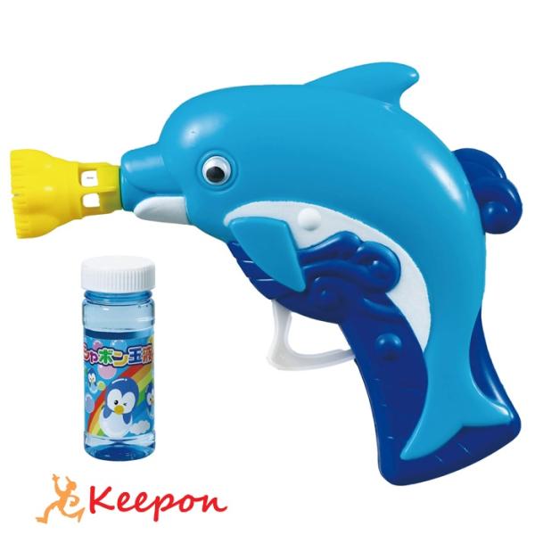 かわいいイルカのしゃぼん玉！イルカ型のかわいらしいフォルムが目を引く、トリガータイプのシャボン玉マシンです。引き金を引くだけの簡単操作で、たくさんのシャボン玉を飛ばせます。握りやすい設計とトリガータイプで、小さなお子様でも簡単に操作できます...