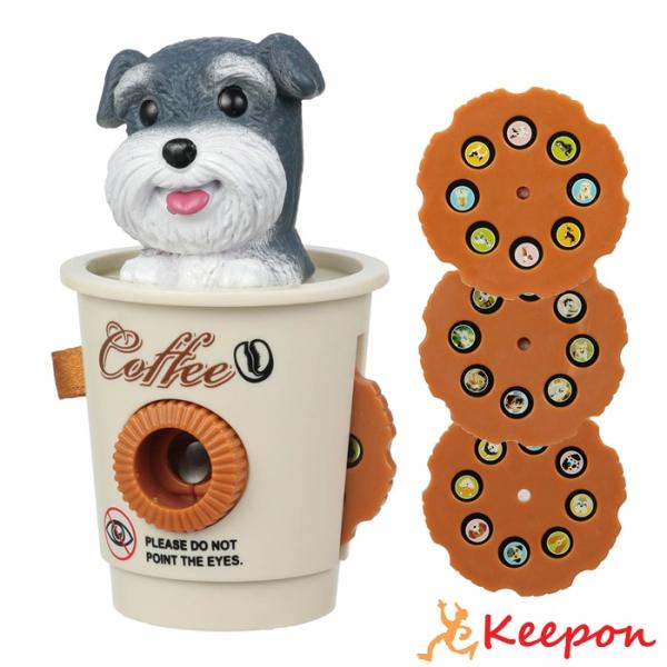 コーヒーカップからひょっこり！シュナウザー犬のかたちのかわいいプロジェクター！コーヒーカップから顔を出すシュナウザーがキュートなプロジェクターです。付属のフィルムは3枚で計24枚の犬写真が収録されています。小さくてもしっかり投影でき、プレゼ...