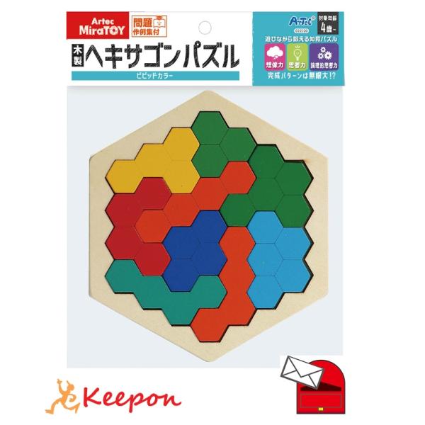 完成パターンは数百通り！？繰り返し遊べる知育パズル！Artec MiraTOYシリーズの木製ヘキサゴンパズルです。色と形の異なる9種類のピースを組み合わせて、大きな六角形を完成させるパズルです。ピースの組み合わせ方によって複数の答えがあるの...