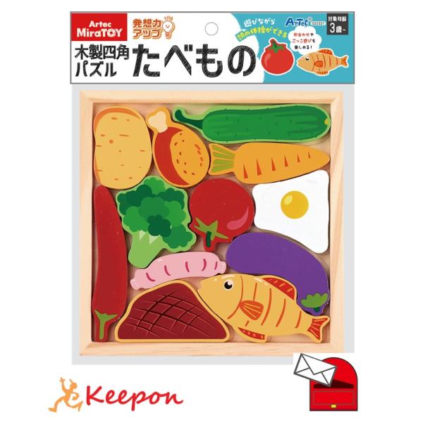 カラフルでかわいい安全設計！大きなピースのかんたん木製パズル！Artec　MiraTOYシリーズの四角パズル　たべものです。12種類の食べ物をモチーフにした、あたたかみのあるカラフルな木製パズルです。形合わせやごっこ遊びを通して、子どもたち...