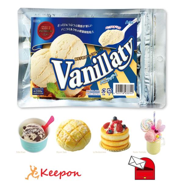 簡単・手軽にフェイクスイーツ！バニラアイスや焼き菓子などの質感をリアルに再現できる粒（バニラミル）入り。ざっくり＆つぶつぶ質感が楽しいバニラミルク色の軽量樹脂粘土。ディッシャーですくったアイス表面のような質感があり、袋から出して透明カプセル...