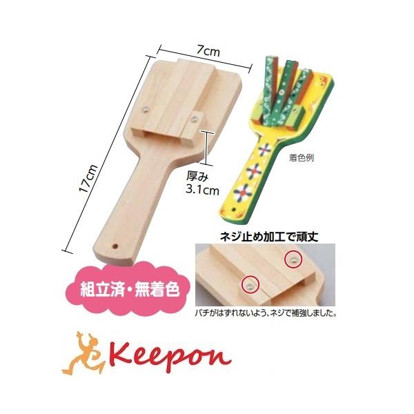 裏表3連バチ付 両面タイプ釘で固定済で頑丈！バチがはずれないよう、釘で補強しました。組立済のなるこです。裏、表に3連のバチが付、とてもよく鳴ります。・サイズ/170×70×29mm・重量/52g・材質/木製