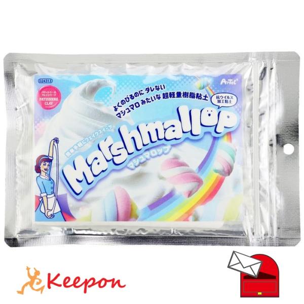 よくのびるのにダレない!マシュマロみたいな超軽量樹脂粘土！　丸めてしっとりマシュマロもサクサク軽〜い焼き菓子もふんわりメレンゲやなめらかなクリームもつくれちゃうマシュマロみたいな超軽量樹脂粘土！マシュマロップの6つの特長・ねじって！のばして...