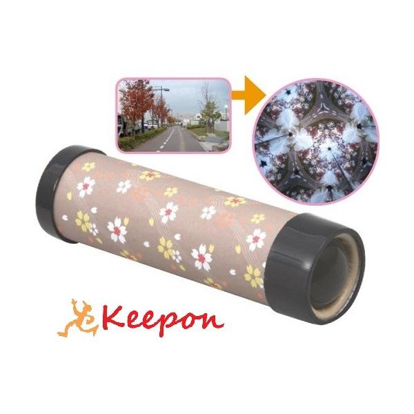 ビー玉がレンズの万華鏡！ セット内容・紙管(φ39×140mm)×1・キャップ（上・下）×各1・千代紙(140×125mm)×1・ミラー(28×112×0.5mm)×3・ビー玉透明(φ35mm)×1材質：紙、プラスチック、ガラス