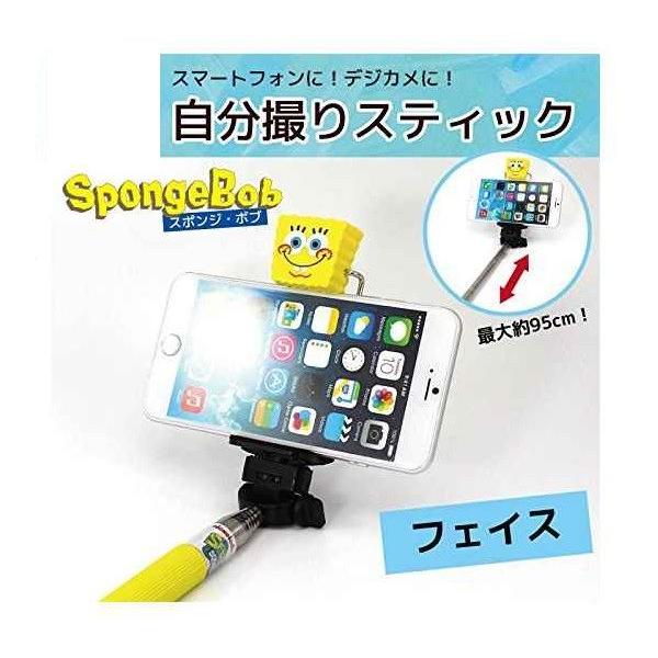 自分撮りと思えない程、自然でキレイな構図の写真を撮ることのできる自分撮りアイテム！■スティックの先端に取り付けるだけで遠くからでも楽々撮れる！！■ホルダー部分は取り外し可能!小型デジタルカメラなども取り付けることができる！！※約 55 〜 ...
