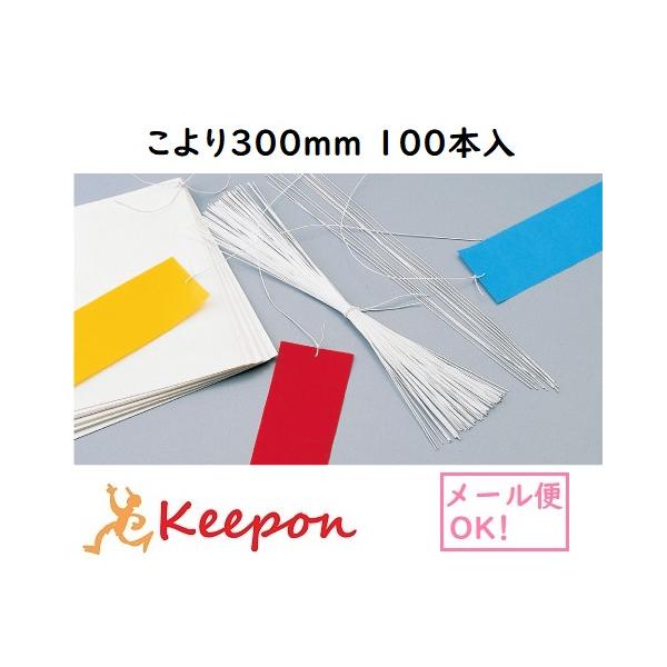 100本入り商品サイズ/φ1×300mm材質/紙