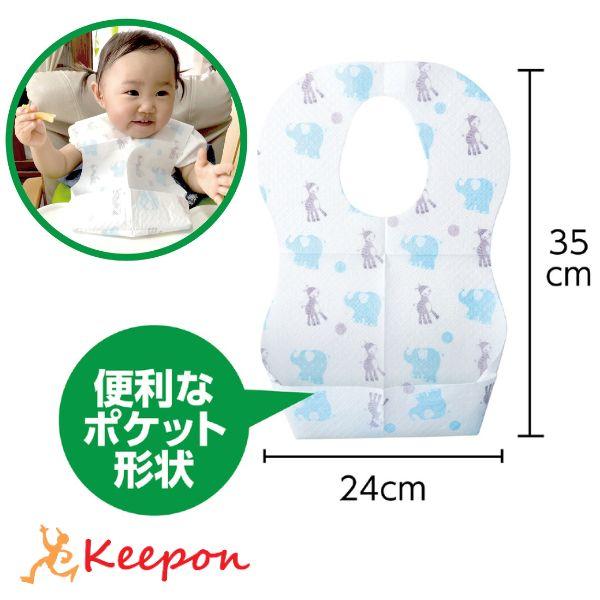 衛生的な使い捨てまえかけ！裏面防水仕様！商品サイズ/350×240ｍｍ材質/不織布、紙、PE