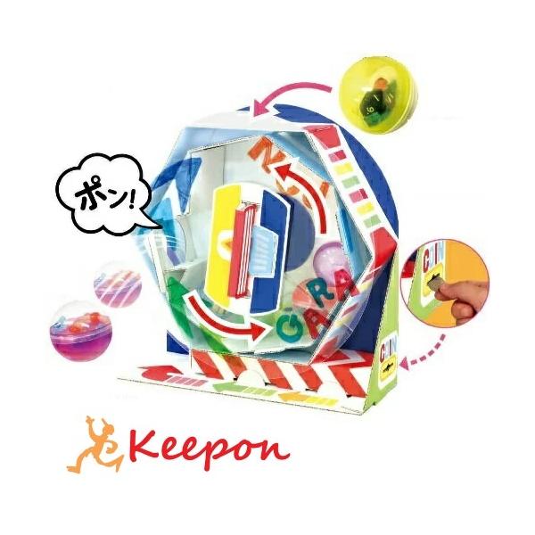 手作りガラポン抽せん貯金箱！カプセル5個付！ボンド・接着剤不要！差し込むだけの簡単組立て！セット内容本体×1、外枠×1、内枠×1、部品×1、貯金箱×1、透明板×1、カプセル×5完成サイズ：約260×270×100mm包装サイズ：340×23...