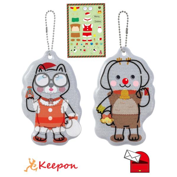 シールできせかえ！オリジナルの安全キーホルダーをつくろう！クリスマスデザインのシールを使って、オリジナルのリフレクターが作れる工作キットです。夜道で街頭や車のライトを反射することで、周囲に存在を知らせることができます。道具不要・短時間で仕上...