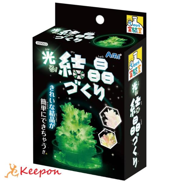 結晶が時間とともに成長する様子を観察できる、結晶育成キットです。蛍光粉を使えば暗闇で光る結晶、キラキラ粉なら輝く美しい結晶、水性ペンで自由に色付けもでき、オリジナルの結晶アートを作ることができます。溶液から結晶が育つ過程を観察することで、結...
