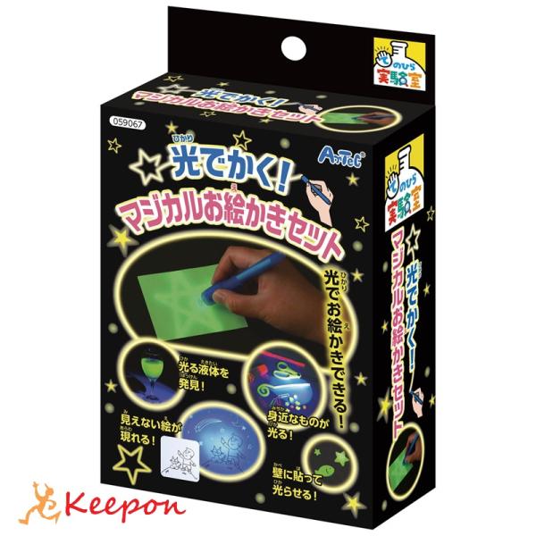 \光を当てることで描いた絵や文字が浮かび上がる、不思議なお絵かきキットです。専用のマジカルライトペンを使って暗闇に光の絵を描くことができ、蓄光シールや光る液体など様々な素材を使って遊べます。身近なものに光を当てて新しい発見を楽しんだり、光の...