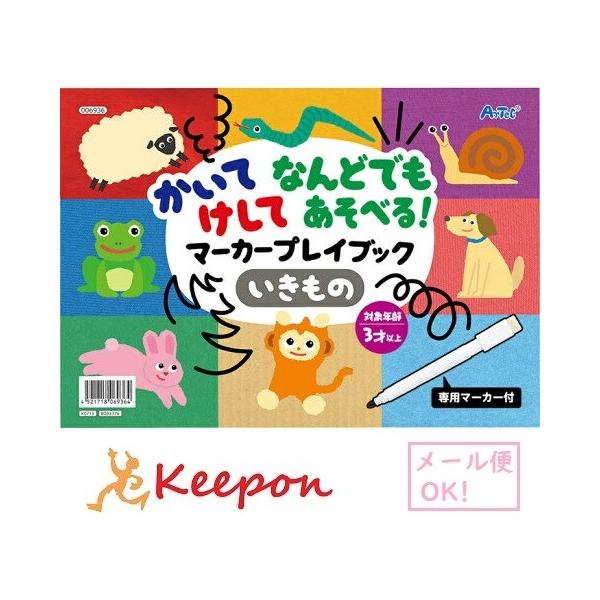 5種類の遊びが詰まった1冊！ 商品サイズ/B5、16ページ材質/紙●全16ページ