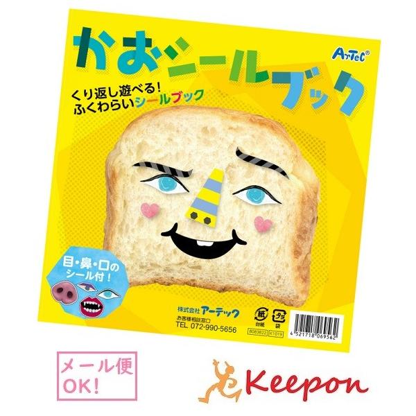 め・はなくちのシールが54種類！ 商品サイズ/181×181mm、16ページ 材質/紙