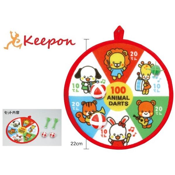 壁にかけてあそべるよ！セット内容・的×1・ボール（マジックテープ式）×2・ダーツ矢（マジックテープ式）×2商品サイズ/的：φ220×5mm材質/ポリエステル、紙、PP、PE