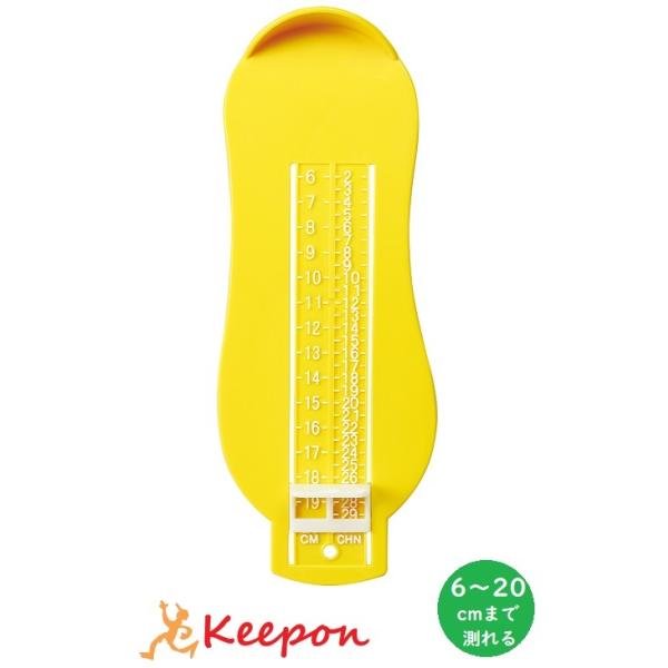 スライドするだけで手軽に足サイズが測れる！6〜20cmまで測れる！サイズ：87×224×55mm材質：ABS