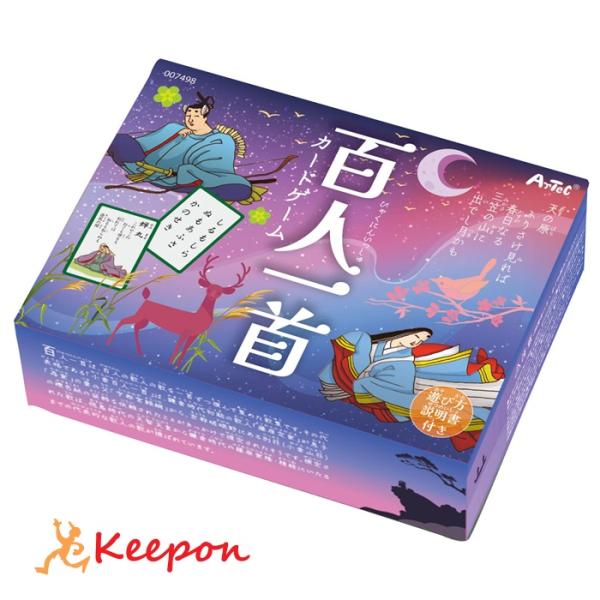 日本の伝統に触れる！遊びながら百人一首を覚えよう！遊びながら百人一首に親しめるスタンダードなカードゲームです。読み札・取り札ともに角丸仕様で持ちやすく、小さなお子さまでも扱いやすい設計になっています。日本の伝統文化を家庭や学校で楽しく学ぶき...