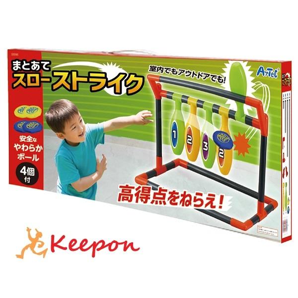 的を降ろすだけで簡単に繰り返し遊べる！的を狙ってうまく玉を当てるゲームです。上がった的を降ろすだけでスタートできるので子どもだけで簡単に繰り返し遊べます。セット内容的×5、玉×4、パイプ×10、スペーサー×6、ジョイントパーツ×10、的用シ...