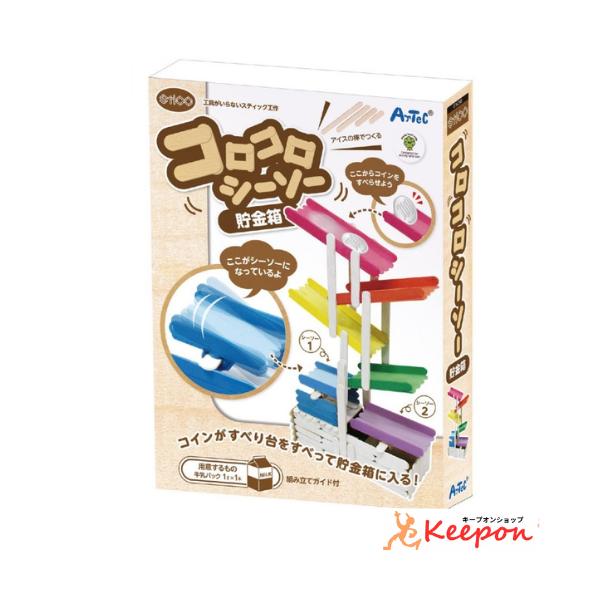 包装サイズ：200×150×30mm●対象年齢：8歳以上